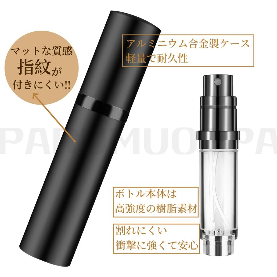 即納 アトマイザー 香水噴霧器 5ml プシュ式 詰め替え香水瓶 ポータブルで携帯便利 漏れ防止 底部充填 入れ方簡単 ボトムフィル 旅行用 詰替容器 プレゼント : parumuoppa ...