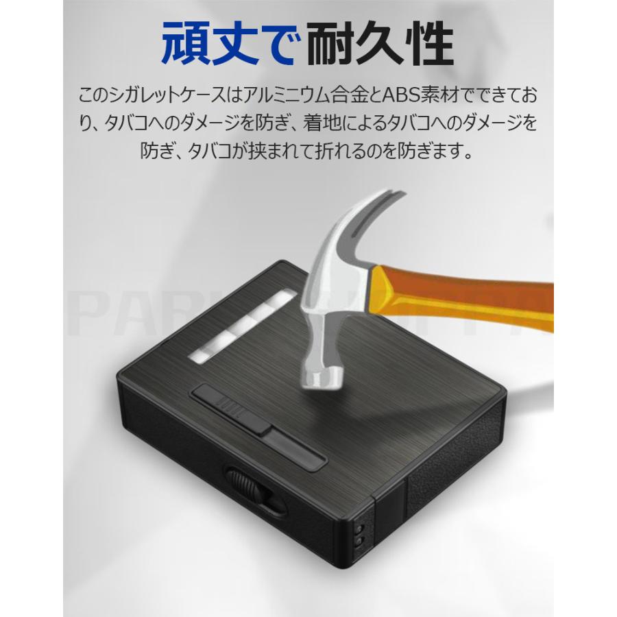 シガレットケース ライター付き シガレットボックス タバコケース タバコボックス 20本収納 携帯便利 USB充電 軽量 防水 電子ライター付き 使用便利 メンズ : parumuoppa ...