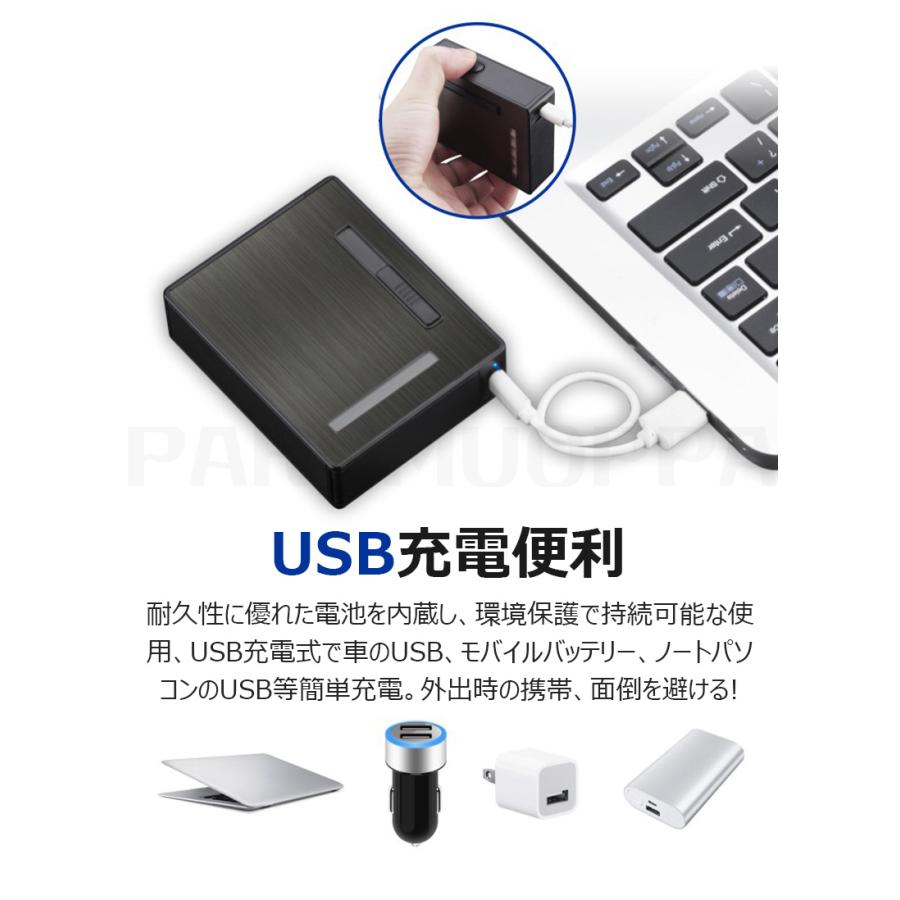 シガレットケース ライター付き シガレットボックス タバコケース タバコボックス 20本収納 携帯便利 USB充電 軽量 防水 電子ライター付き 使用便利 メンズ : parumuoppa ...