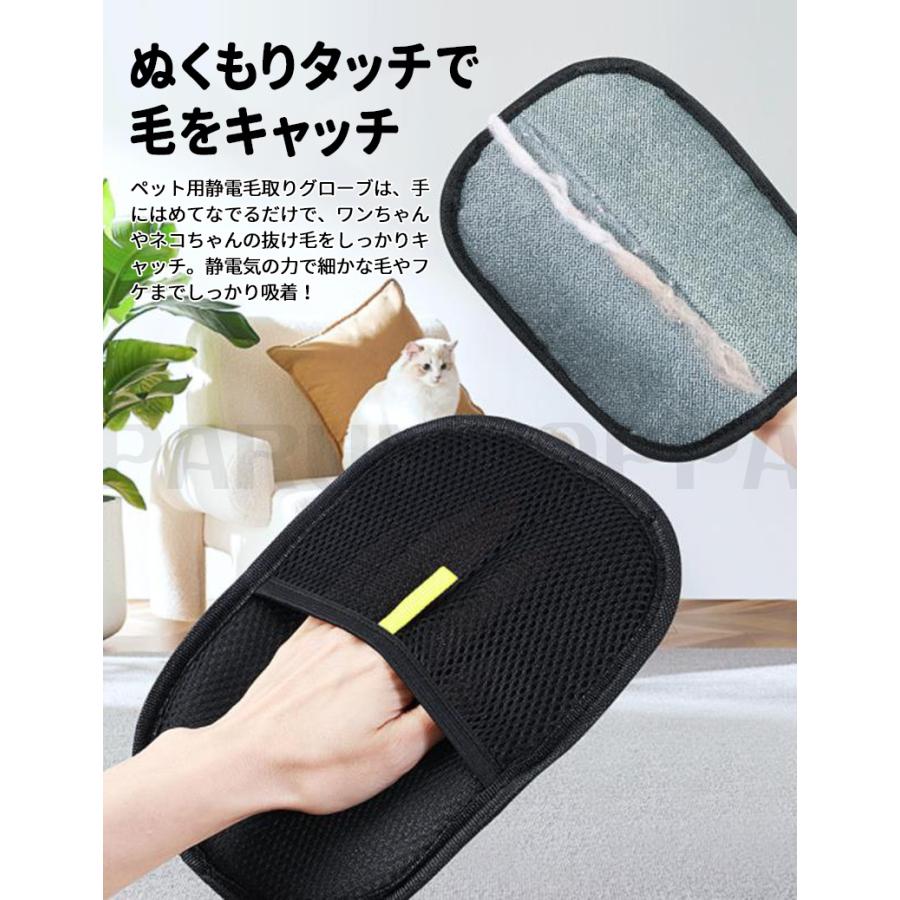 猫の毛除去手袋 猫 抜け毛グローブ ペット らくらくブラシ 手袋 ペット用 静電毛取り手袋 通気性UP 猫用ペット ブラシグローブ 抜け毛 犬 ウサギ 小動物用 : parumuoppa ...
