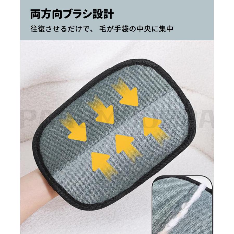 猫の毛除去手袋 猫 抜け毛グローブ ペット らくらくブラシ 手袋 ペット用 静電毛取り手袋 通気性UP 猫用ペット ブラシグローブ 抜け毛 犬 ウサギ 小動物用 : parumuoppa ...