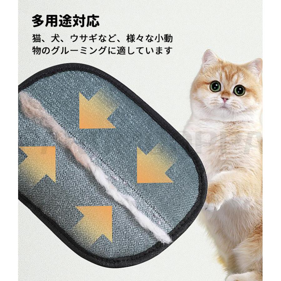 猫の毛除去手袋 猫 抜け毛グローブ ペット らくらくブラシ 手袋 ペット用 静電毛取り手袋 通気性UP 猫用ペット ブラシグローブ 抜け毛 犬 ウサギ 小動物用 : parumuoppa ...