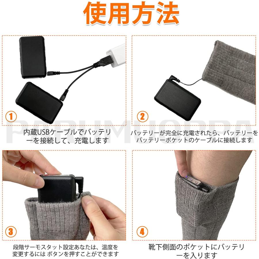 即納 電熱ソックス 電気靴下 充電式 防寒ソックス バッテリー付属 加熱ソックス 電熱靴下 男女兼用 加熱靴下 釣り ヒータ 狩猟 防寒対策 バイク スキー用 : caiw291 ...