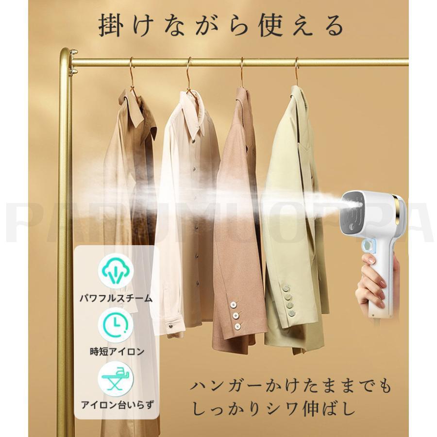 即納 【1台3役】スチームアイロン ハンガーにかけたまま ハンディ 130mlタンク スチーマーアイロン 衣類用 スチーマー 衣類 ハンドスチーマー アイロン : parumuoppa ...