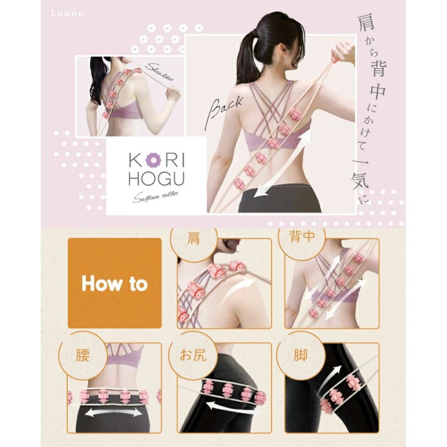 スターラボコスメティクス ルノン 背中こりほぐローラー SKR1300 4573225283160 : ask208-4573225283160-kum2407 : へるしー99BOX ...