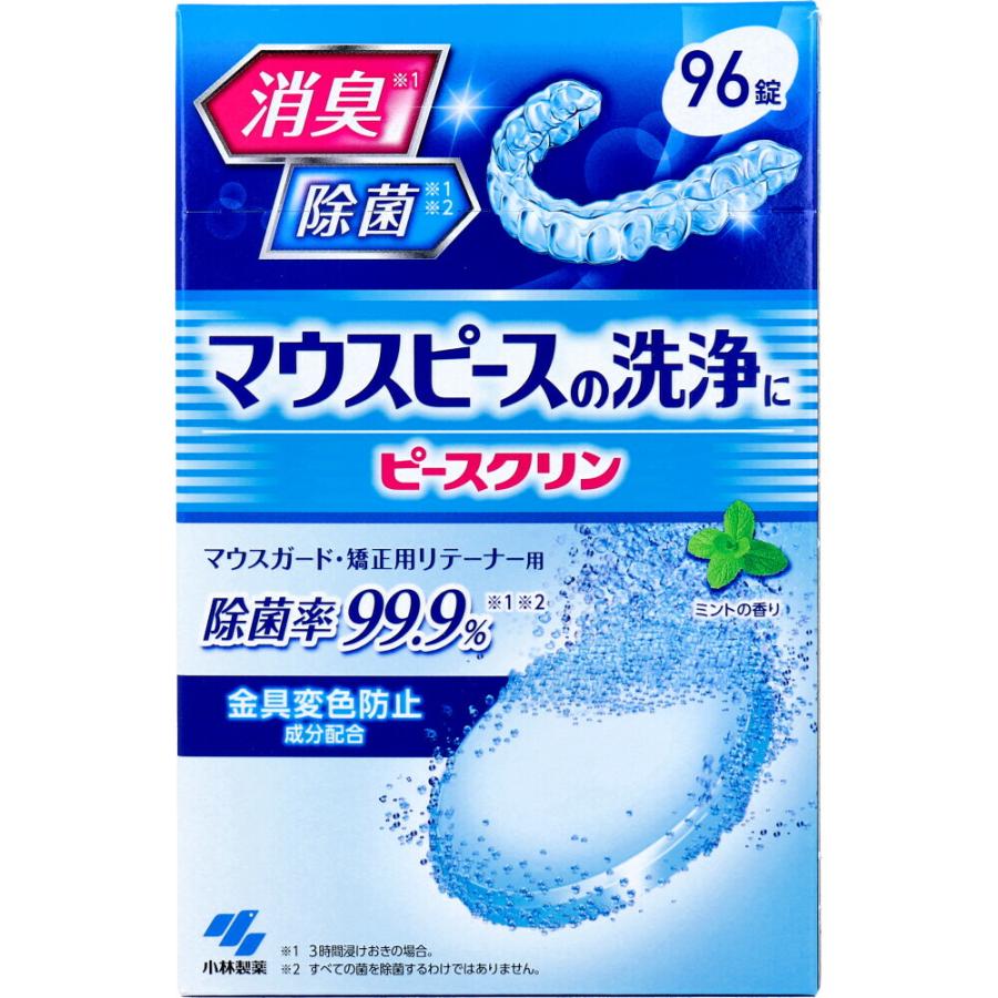 小林製薬 ピースクリン マウスピース洗浄剤 ミントの香り 96錠入【返品キャンセル不可】 : へるしー99BOX - 通販 - Yahoo!ショッピング