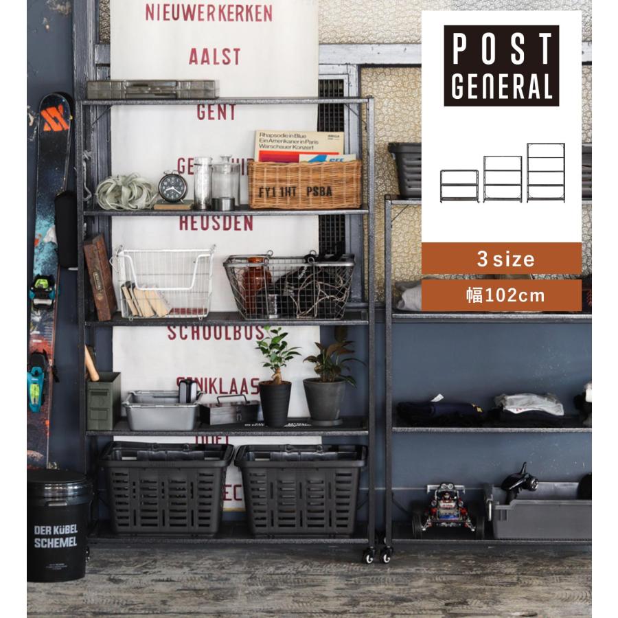 【直送品】ライトウェイトアイアンメッシュシェルフ 4段 982450019 w1020×d340×h1260mm POST GENERAL ISSUE010 : へるしー99BOX - 通販 ...