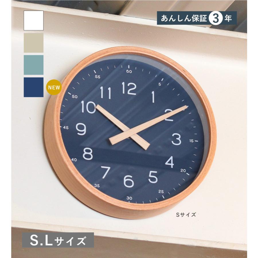 【直送品】キャンパス ウォールクロック Lサイズ CAMPAS キャンパス ホワイト/グレージュ/ブルーグリーン/ネイビー φ310×H42mm : へるしー99BOX - 通販 ...