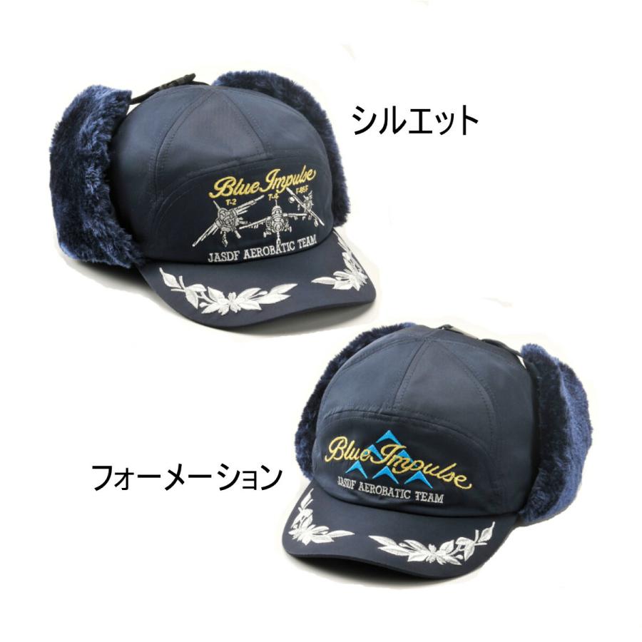 ブルーインパルスパイロットキャップ 頭囲56-60cm フォーメーション/シルエット : へるしー99BOX - 通販 - Yahoo!ショッピング