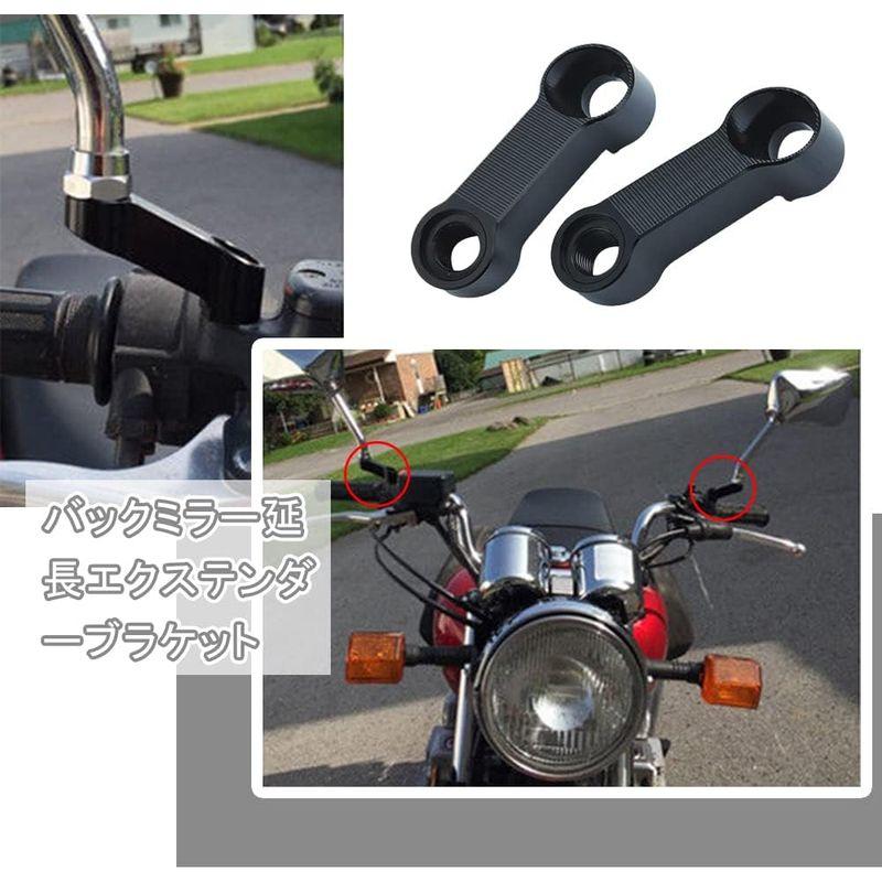 YFFSFDC ミラーホルダー オフセットホルダー 2個 セット ミラーライザー ミラーアダプターキット アルミ合金製 ミラー 拡張 安全性 : れっどSHOP - 通販 - Yahoo!ショッピング