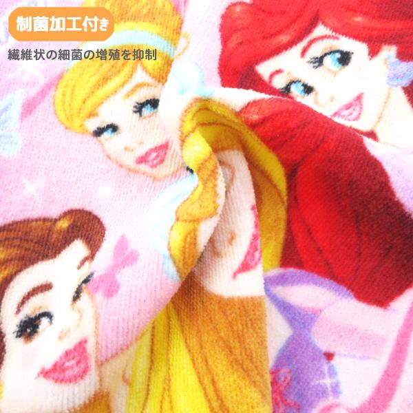 【ネコポス便発送可】2065051100 ループタオル ディズニープリンセス フェアリーリボン DISNEY ディズニー 入園 入学 準備 ...