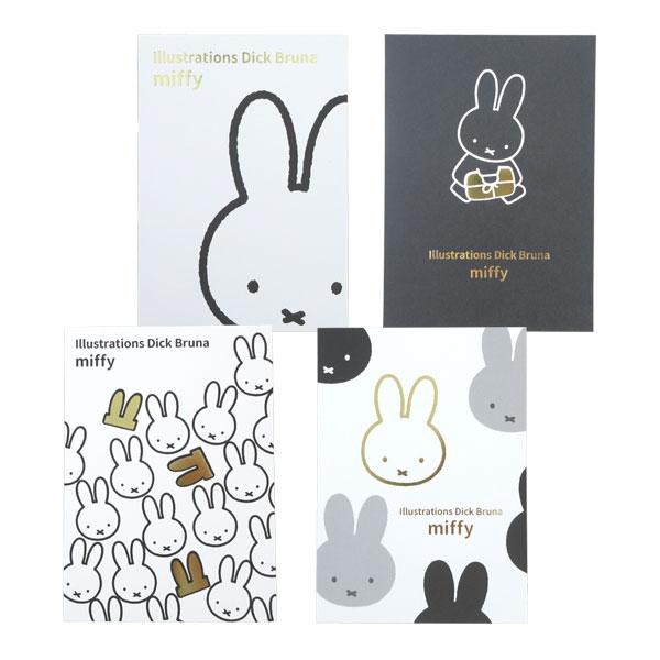 Miffy 【ネコポス便発送可】BN23-1-4set スクエア ミッフィー ポストカード 4種（4柄×各1枚）セット はがき ハガキ 葉書 文具 Dick Bruna 日本製 : パサパ ...