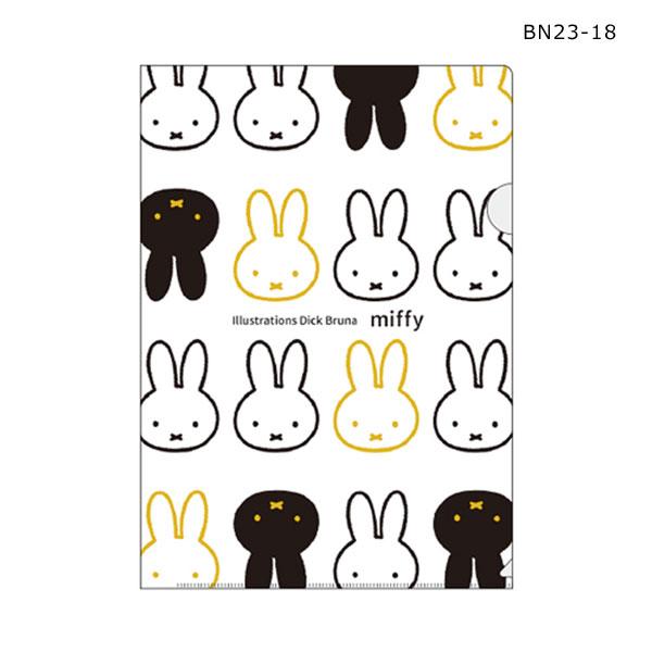 【ネコポス便発送可】BN23-17-18set スクエア ミッフィー クリアファイル A4 2種（2種×各1枚）セット 文具 キャラクター miffy Dick Bruna 日本製 :BN23 ...