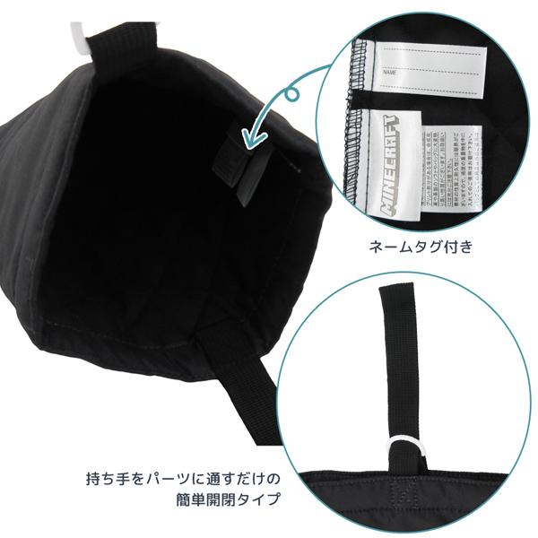 任天堂 【ネコポス便発送可】F8451YB シューズケース マインクラフト MINECRAFT CRAFTING SINCE ALPHA 約W24×H30×D4.5cm ゲーム GAME ...