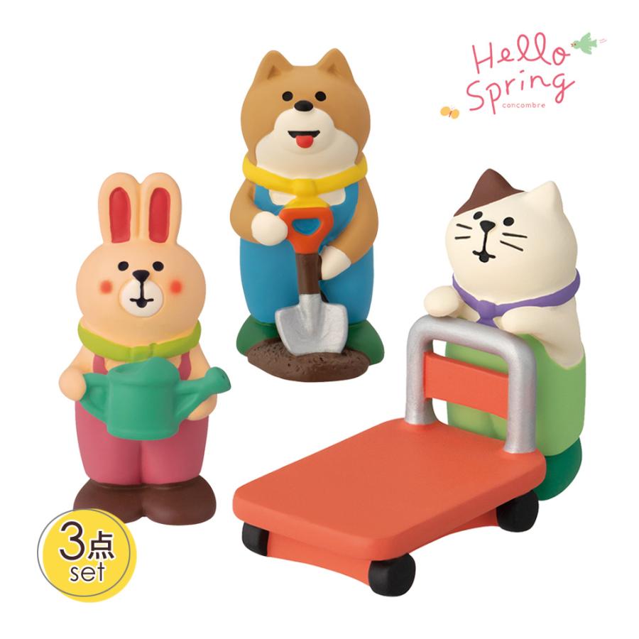 DECOLE garden-trio-set「ガーデニングトリオ3点セット」Hello Spring デコレ concombre コンコンブル インテリア 飾り ディスプレイ : パサパ ...