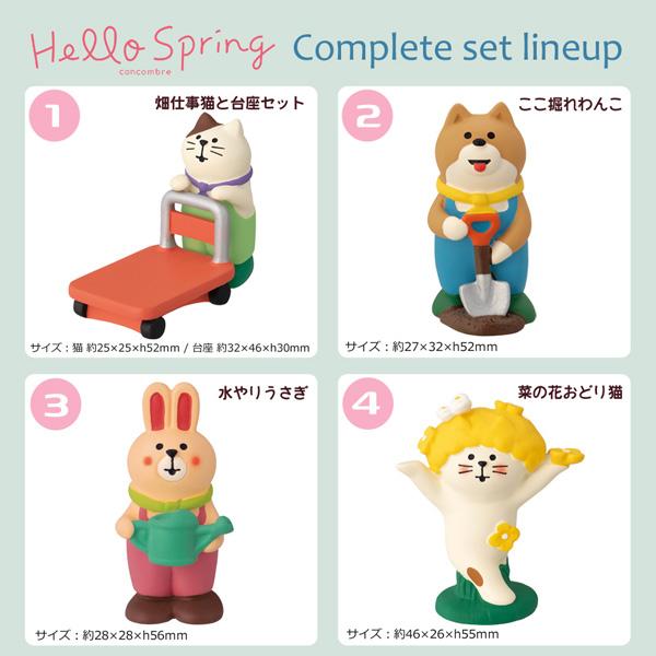 DECOLE ZCB-38921-30SET「Hello Spring コンプリート10点セット」Hello デコレ concombre コンコンブル インテリア 飾り ディスプレイ : パ ...