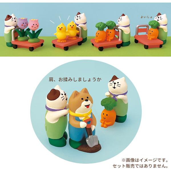 ZCB-38921「畑仕事猫と台車セット」Hello Spring デコレ concombre コンコンブル インテリア 飾り ディスプレイ マスコット 置物 DECOLE 予約2/中 ...