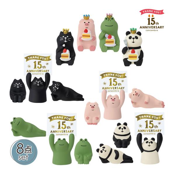 DECOLE ZCB-90251-58-SET 「15th ANNIVERSARY コンプリート8点セット」アニバーサリー お祝い concombre コンコンブル : パサパ - 通販 ...