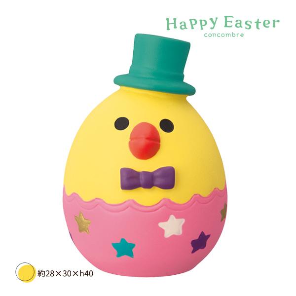 DECOLE ZER-38434J「イースターエッグ ひよこスター2025」Happy Easter ハッピー イースター デコレ concombre コンコンブル インテリア : パサパ ...