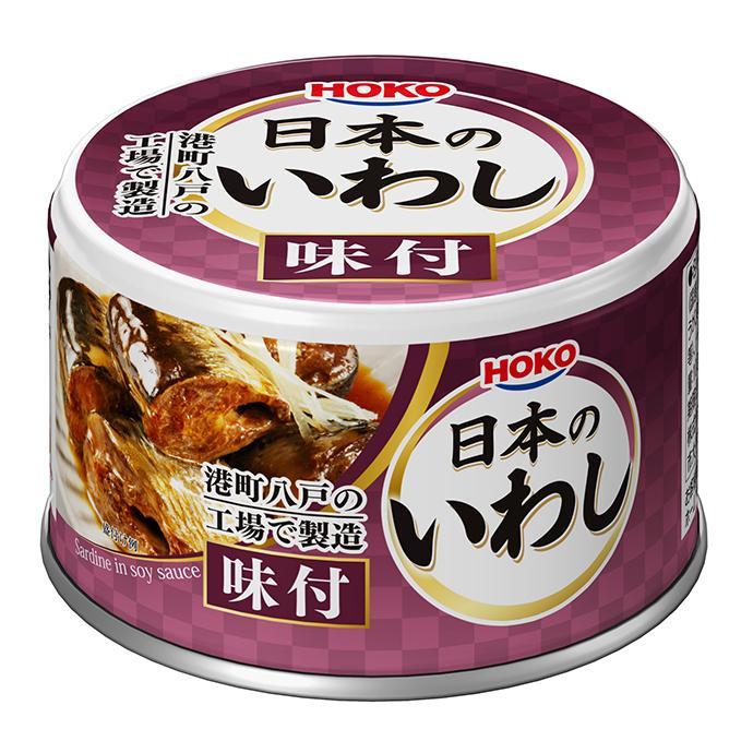 883【送料無料】味付【12缶】 宝幸 日本のいわし 140g ×12缶 HOKO 鰯缶 いわし缶 イワシ いわし 鰯 缶詰 :4902431024883:beauty.Neve - 通販 ...