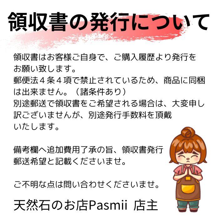 アクアマリン 切株台座付 103g 1点物 現物 原石 天然石 パワーストーン インテリア ブラジル産 コレクション : 天然石・パワーストーンのお店 Pasmii - 通販 - Yahoo ...