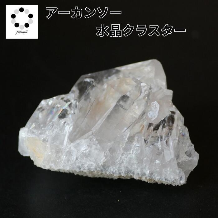 トップグレード アーカンソー 水晶 ミニ クラスター 39g 原石 アメリカ アーカンソー州産 レインボー 天然石 : 天然石・パワーストーンのお店 Pasmii - 通販 - Yahoo ...