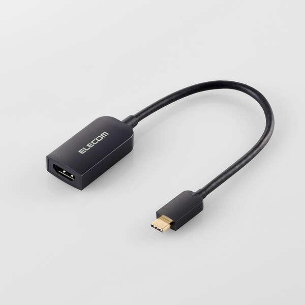 ELECOM あすつく エレコム USB Type-C - HDMI 変換 ( USB-C プラグ to HDMIポート×1 ) 15cm 4K 60Hz ... : パソ電通信 Yahoo ...