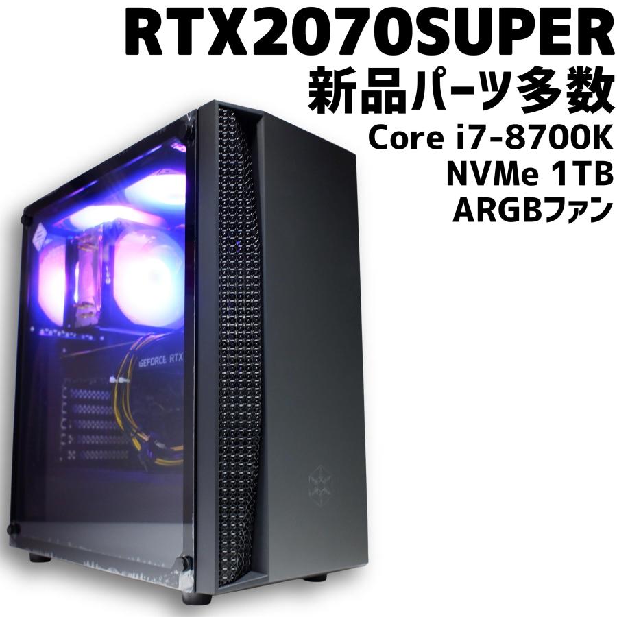 【中古ゲーミングPC/新品パーツ多数】GeForce RTX2070 SUPER/Core i7-8700K/16GB/M.2 NVMe ...