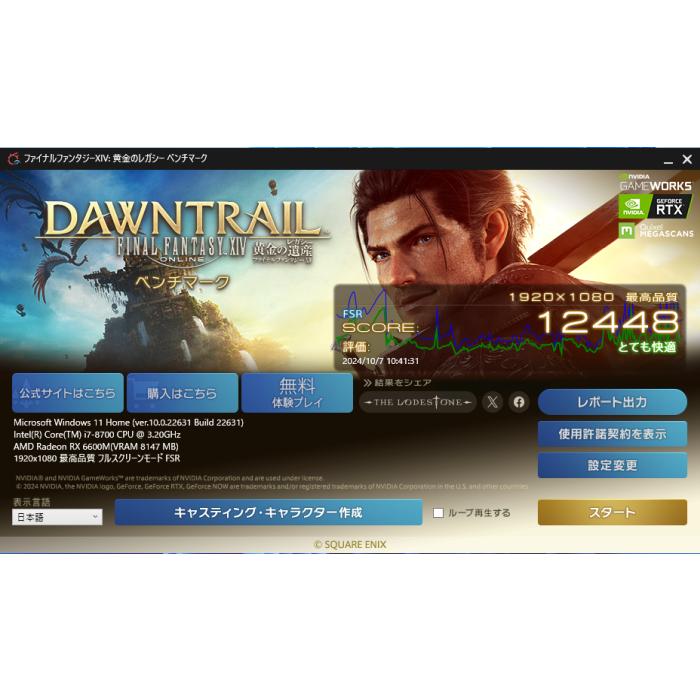 【中古ゲーミングPC】Radeon RX 6600M / Core i7-8700 16GB SSD 480GB + HDD 1TB ...