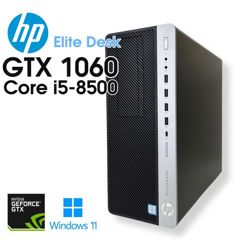 EliteDesk 【中古ゲーミングPC】HP Elite Desk / GeForce GTX 1060 Core i5-8500 16GB ...