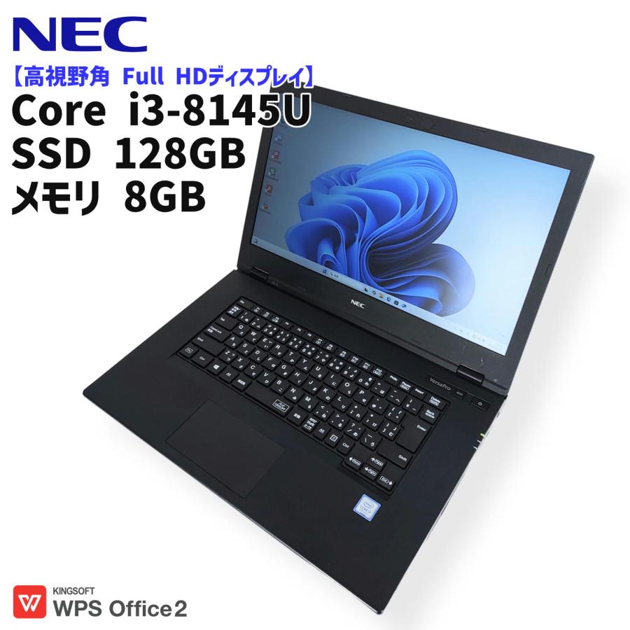VersaPro 【中古ノート】NEC Versa Pro VX-5 / ノートパソコン Core i3-8145U メモリ 8GB SSD 128GB Windows 11 WPS ...