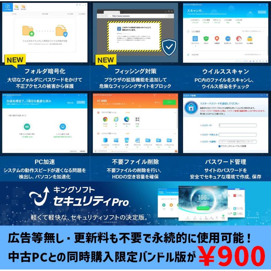 VersaPro 【中古ノート】NEC Versa Pro VX-5 / ノートパソコン Core i3-8145U メモリ 8GB SSD 128GB Windows 11 WPS ...