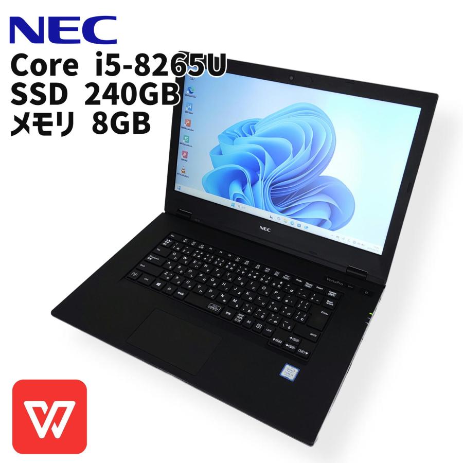 VersaPro 【中古ノート】NEC VX-5 / ノートパソコン Core i5-8265U メモリ8GB SSD 240GB Windows 11 WPS Office2 : パソコンと ...