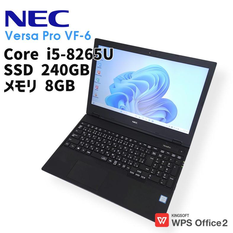 VersaPro 【中古ノート】NEC Versa Pro VF-6 / ノートパソコン Core i5-8265U メモリ8GB SSD 240GB Windows 11 WPS ...