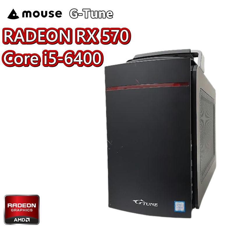G TUNE 【中古ゲーミングPC】 mouse G-Tune / RADEON RX570 Core i5-6400 8GB SSD ...