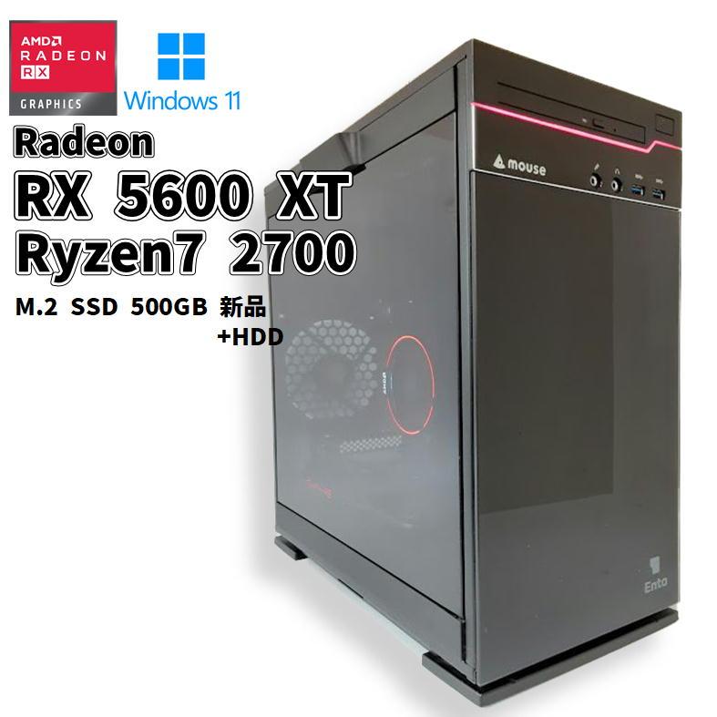 マウスコンピューター 【中古ゲーミングPC】Mouse Enta / Radeon RX 5600XT/ Ryzen7 2700 16GB M.2 SSD 500GB 新品 + HDD 1TB ...