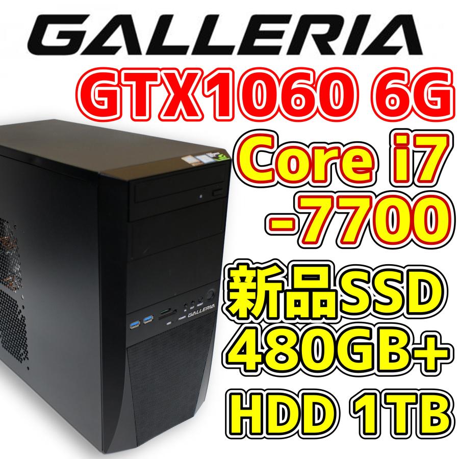 GALLERIA（サードウェーブ） 【中古ゲーミングPC】GALLERIA GeForce GTX1060 6GB / Core i7 ...