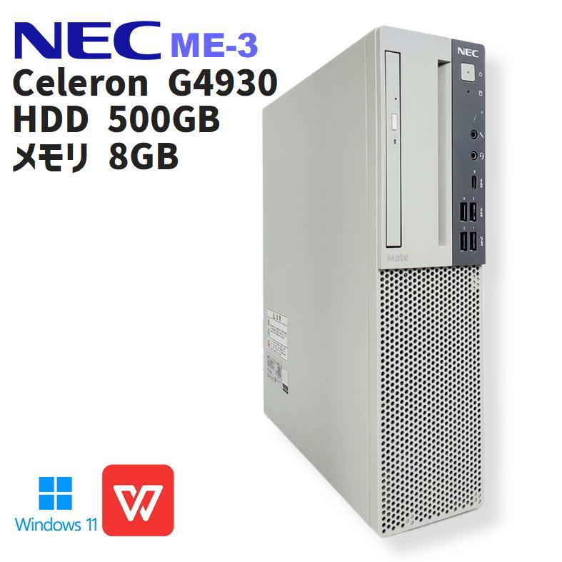 NEC 【中古デスクトップ】NEC E-3 / Celeron G4930 8GB HDD 500GB Windows 11 WPS Office 2 DVD-ROM : パソコンとPCパーツ ...