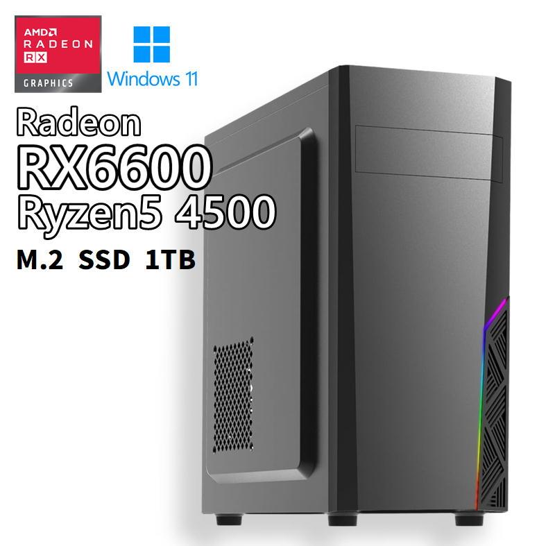 【自作 中古ゲーミングPC】 Radeon RX6600 / Ryzen5 4500 M.2 SSD 1TB Windows11 : パソコン ...