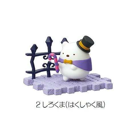 すみっコぐらし まっくら夜道のすみっこパレード 8個入りBOX すみっコぐらし まっくら夜道のすみっこパレード 8個入りBOX