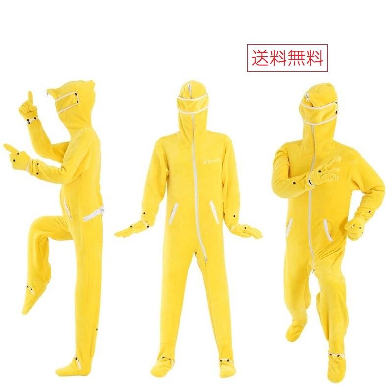 動ける 寝袋 人型 毛布 着る 冬のダメ着 BIBILAB ビビラボ パジャマ 部屋着 子供用 〜144cm 暖かい 冬用 冬 つなぎ おしゃれ 送料無料 : パソコン屋ヤフー店 - 通販 ...