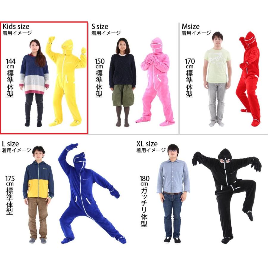 動ける 寝袋 人型 毛布 着る 冬のダメ着 BIBILAB ビビラボ パジャマ 部屋着 子供用 〜144cm 暖かい 冬用 冬 つなぎ おしゃれ 送料無料 : パソコン屋ヤフー店 - 通販 ...