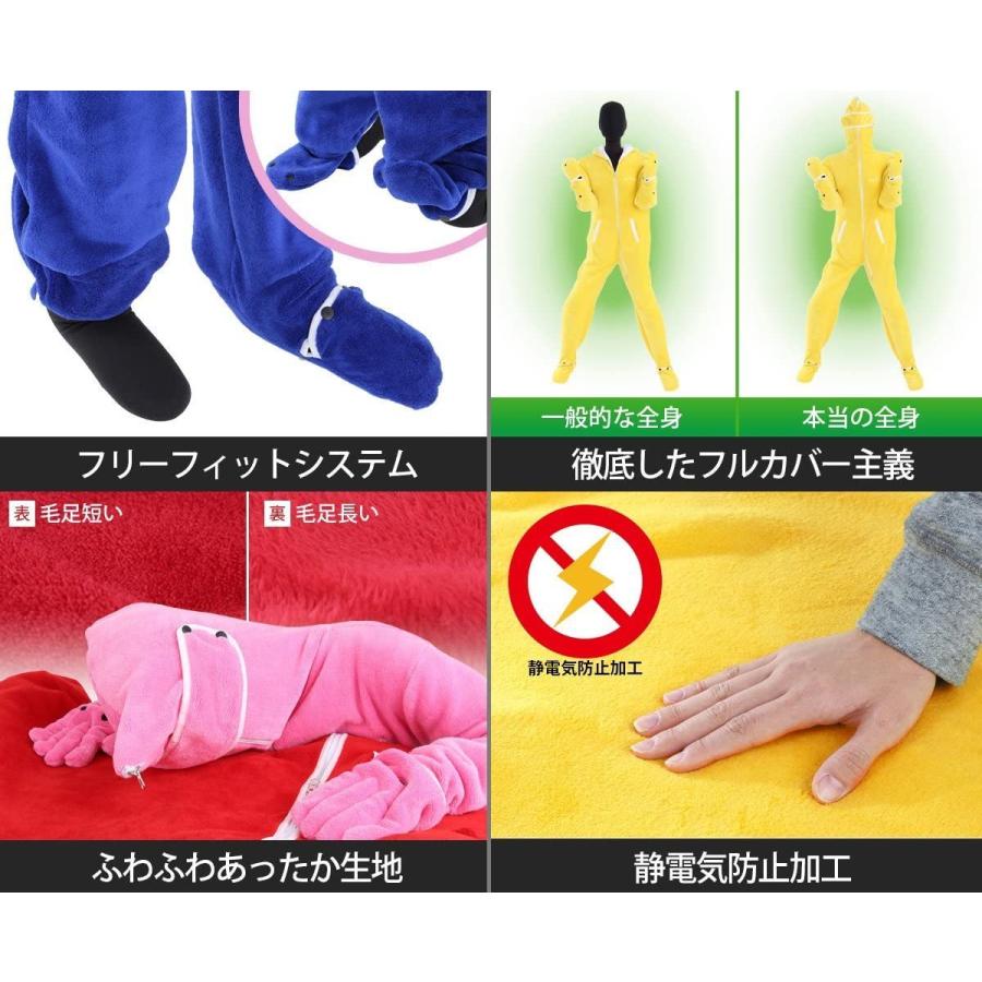 動ける 寝袋 人型 毛布 着る 冬のダメ着 BIBILAB ビビラボ パジャマ 部屋着 子供用 〜144cm 暖かい 冬用 冬 つなぎ おしゃれ 送料無料 : パソコン屋ヤフー店 - 通販 ...