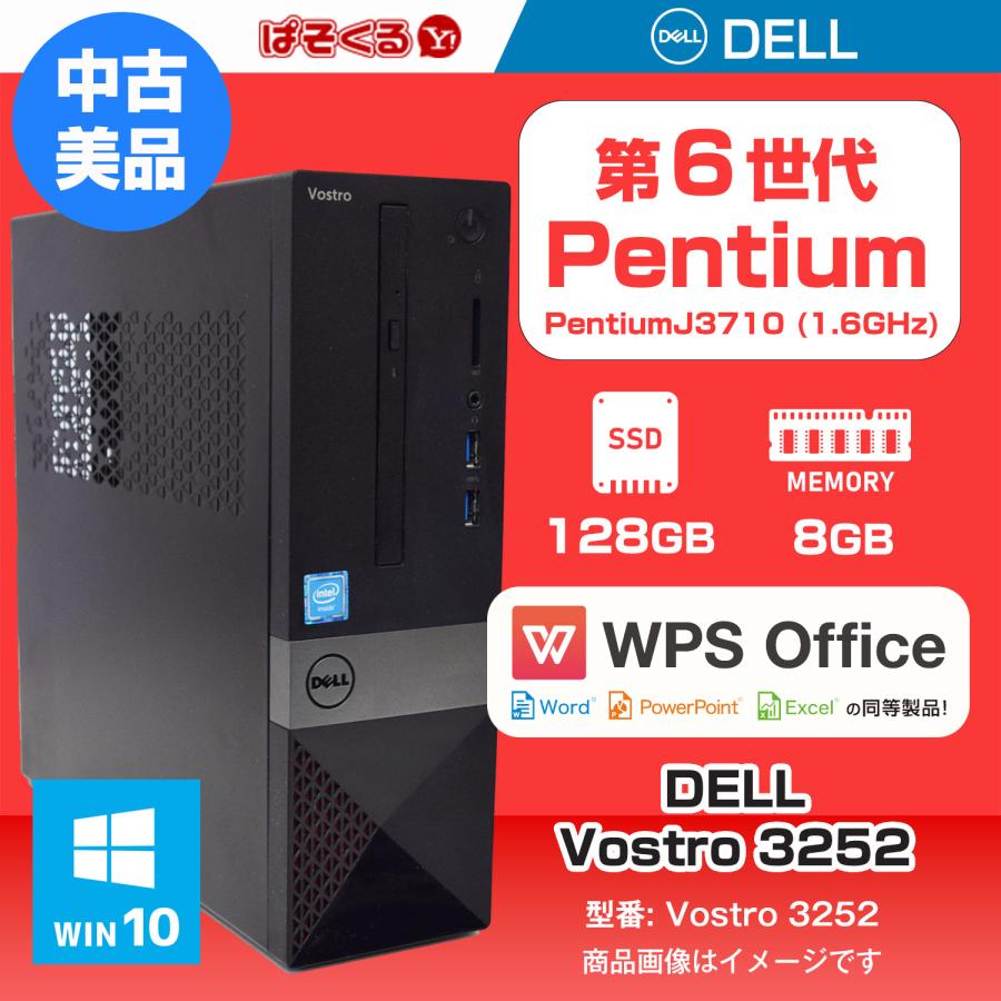 DELL 【リサイクル PC】DELL Vostro 3252 (Vostro 3252) /Pentium J3710 (1.6GHz) /SSD 128GB /MEM 8GB/無し ...