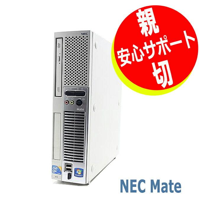 NEC 超希少 Windows XP Professional 32bit SP3 Core i5 搭載 大容量 初期設定済 Mate ME ...