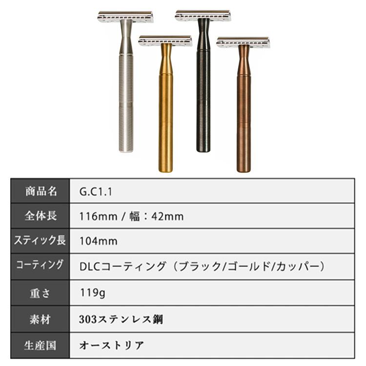 GC1.1 Razor シェーバー ステンレス メンズ カミソリ 剃刀 レイザー greencult メール便無料 : PassageMens - 通販 - Yahoo!ショッピング