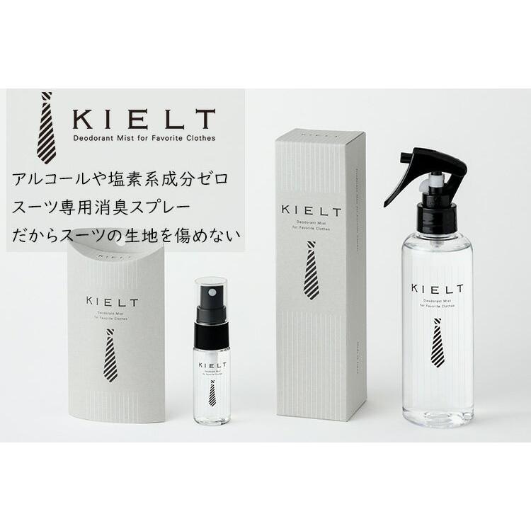 正規販売店 2本セット キエルト KIELT 200ml スーツ専用消臭スプレー 海外× : PassageMens - 通販 - Yahoo!ショッピング