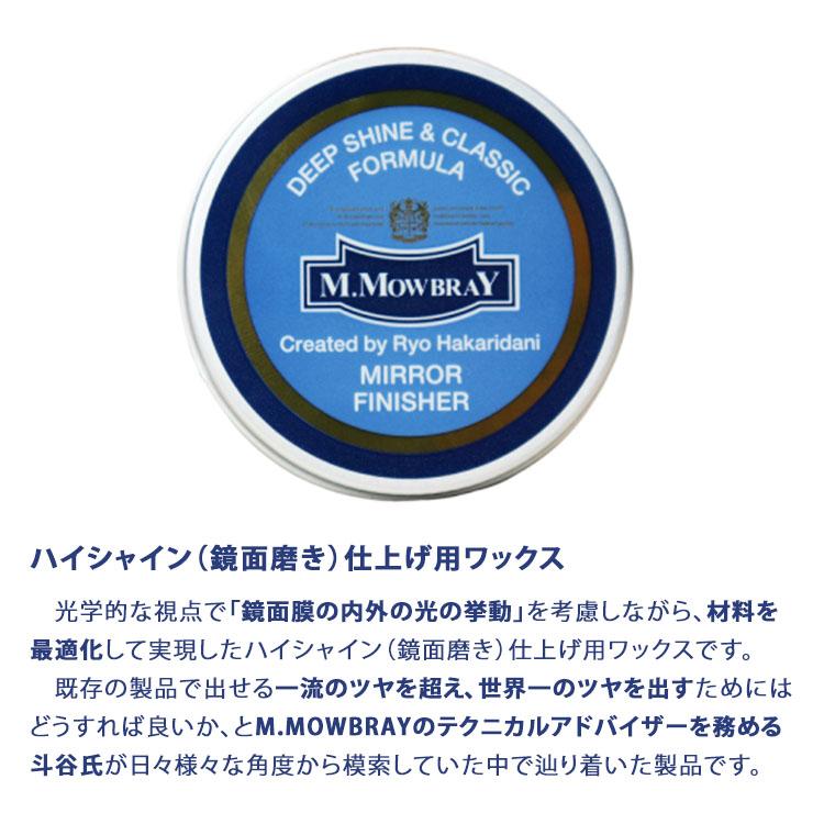 ミラーフィニッシャー M.MOWBRAY M.モゥブレィ 40ml モウブレイ 革靴 スムースレザー ハイシャイン 鏡面磨き 光沢 仕上げ剤 お手入れ（RAND） 海外× ...