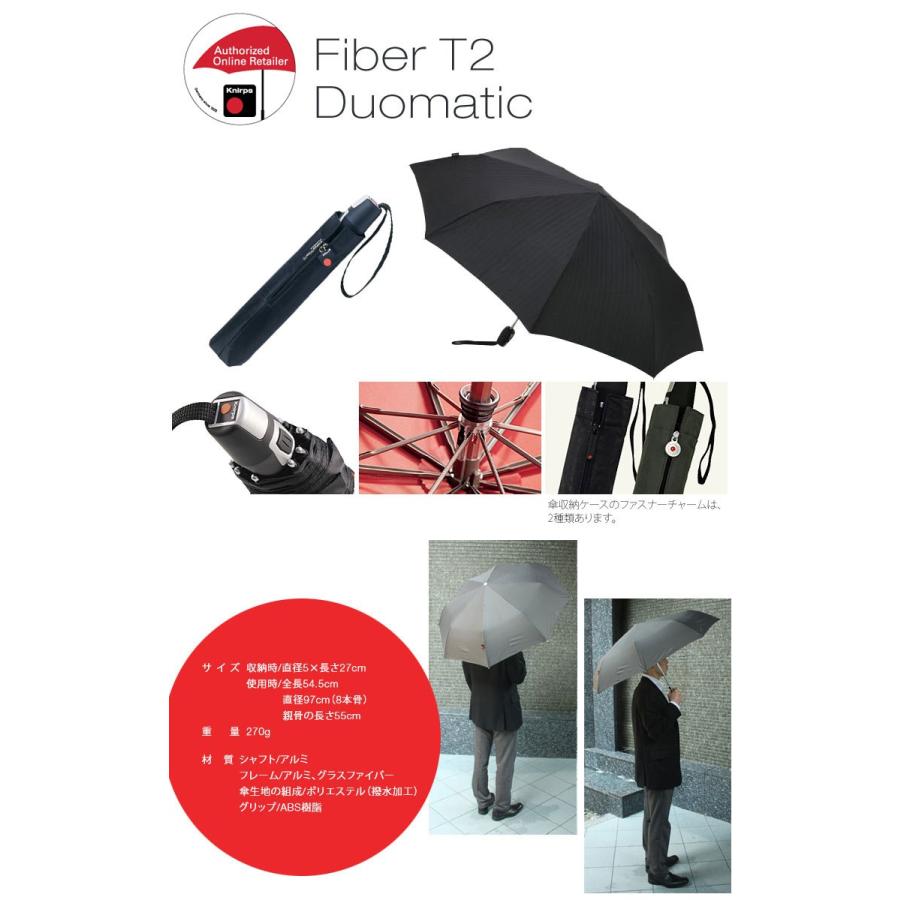 Knirps（クニルプス） 数量限定セール中 KNIRPS（クニルプス）Fiber T2 Duomatic（IMA ...