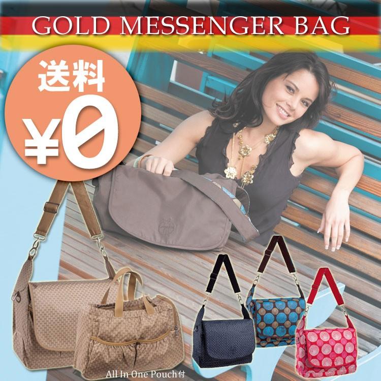 数量限定セール中 Laessig GOLD MESSENGER BSAG（レッシグ・ゴールドメッセンジャーバッグ） : PassageShop ...